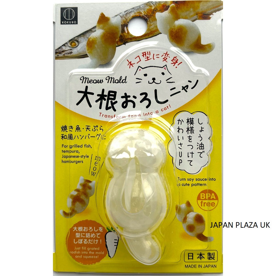 Radish/Oroshi molds (Made in Japan)