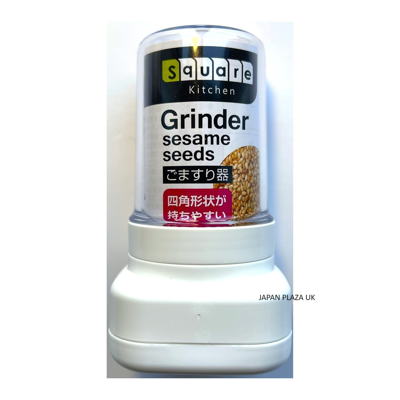 Sesame Grinder