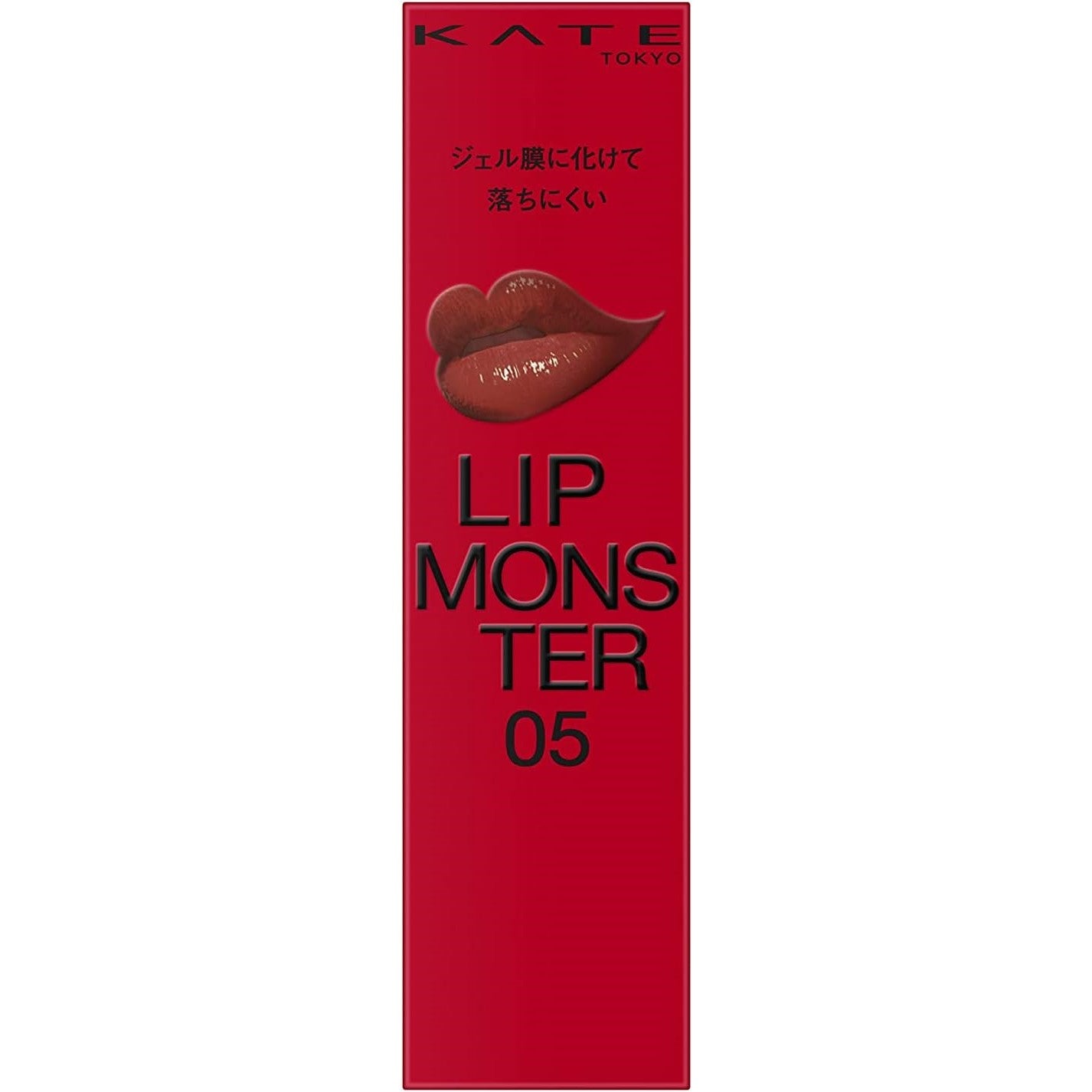 Kanebo Kate Lip Monster Lipstick - 05 Dark Fig (Made in Japan)