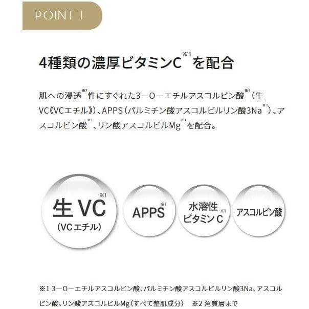 Quality First Derma Laser VC100 Mask Brightening 7 sheets