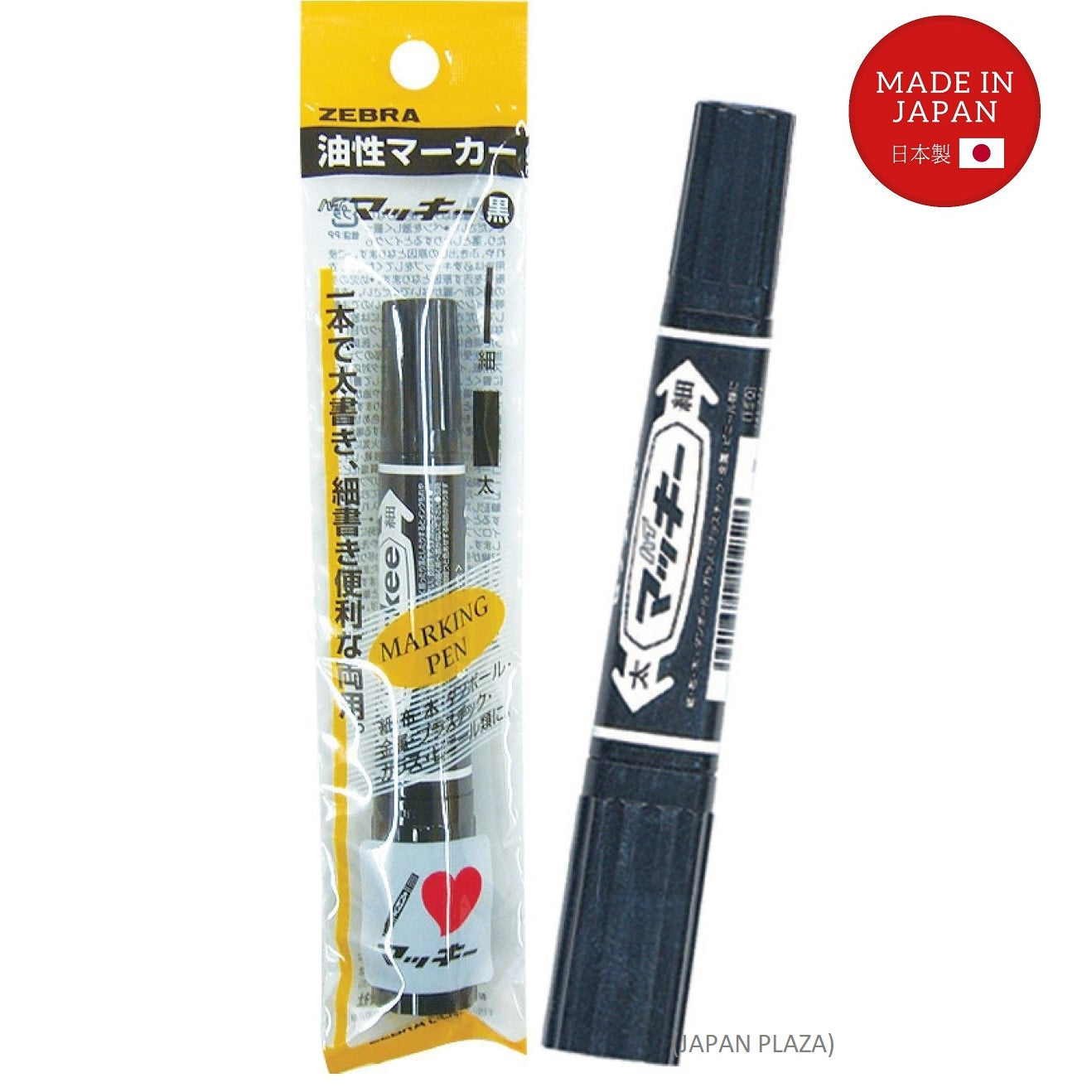 ZEBRA Marker Pen (Made in Japan)