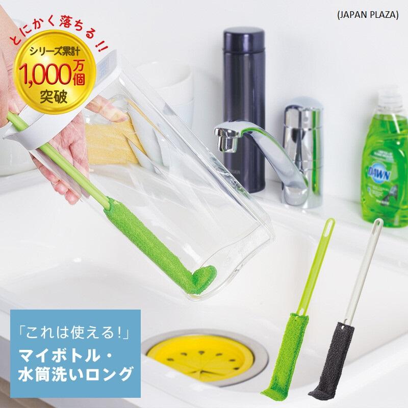 L-shaped Bottle Washer - Green Color (Made in Japan)