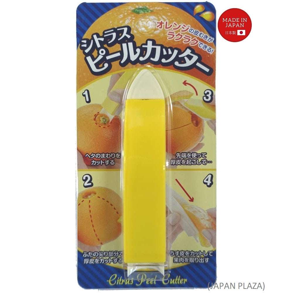 Citrus Peel Cutter (Made in Japan)