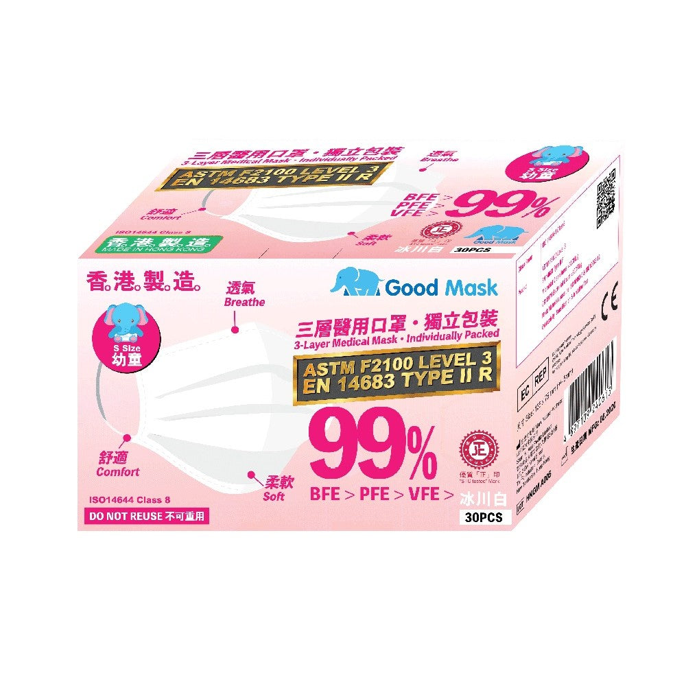 Good Mask 99 "Individual Packed" (Toddler) 30pcs - Glacier White (Made ...