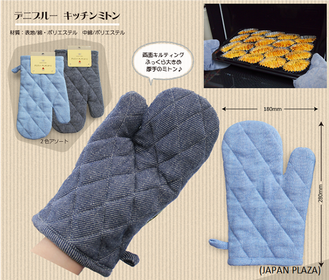 Kitchen Gloves Mitten Color by Random Made in India