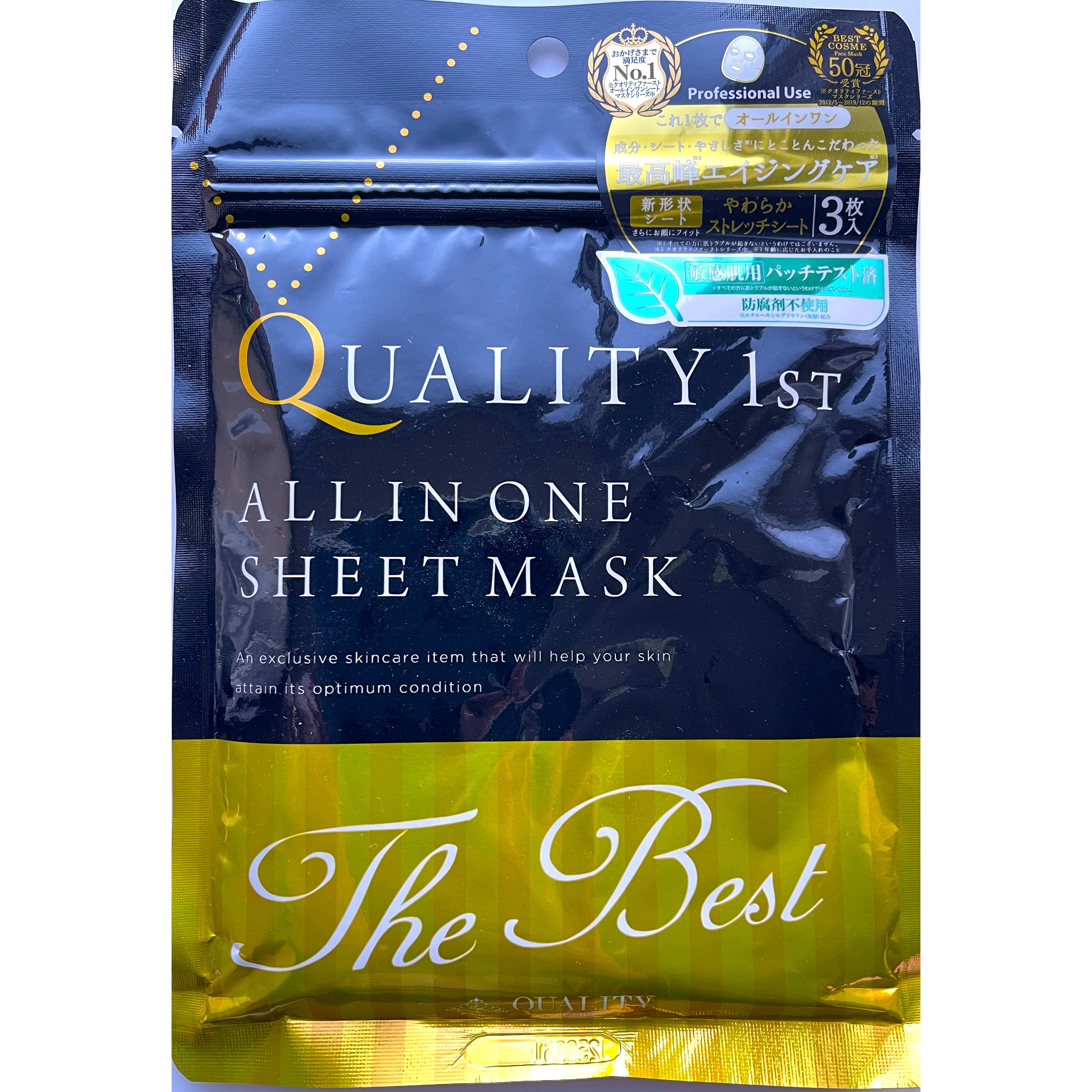 Quality First All in One Sheet Mask The Best 3pcs - Cosme No.1 (Made in ...