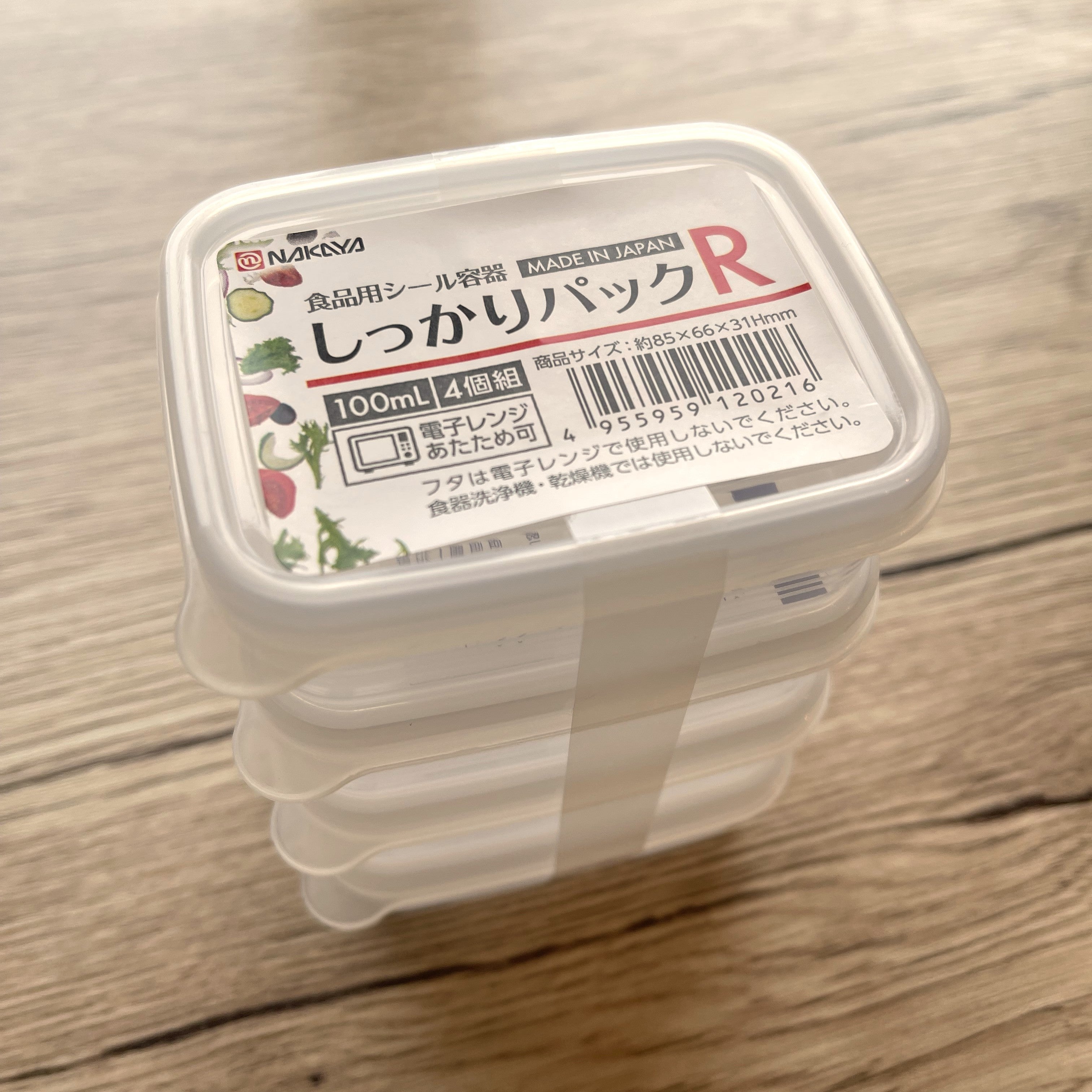 Storage Containers 100ml x 4 (Made in Japan)