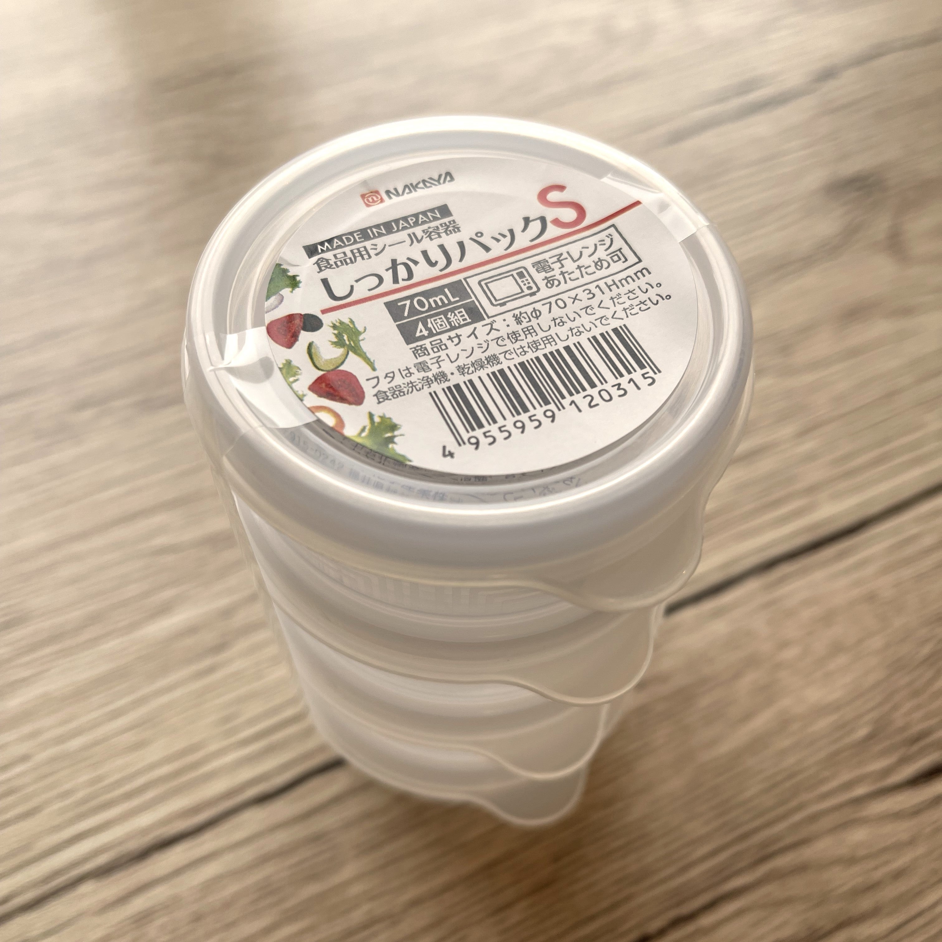 Storage Containers 70ml x 4 (Made in Japan)