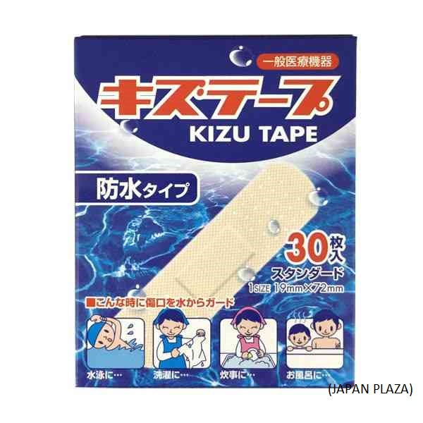 Waterproof Plaster (Made in Japan)